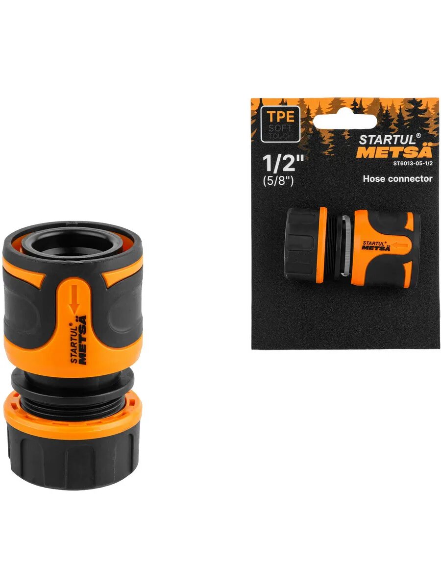 Муфта быстросъемная 1/2"(5/8") STARTUL Metsa (ST6013-05-1/2)