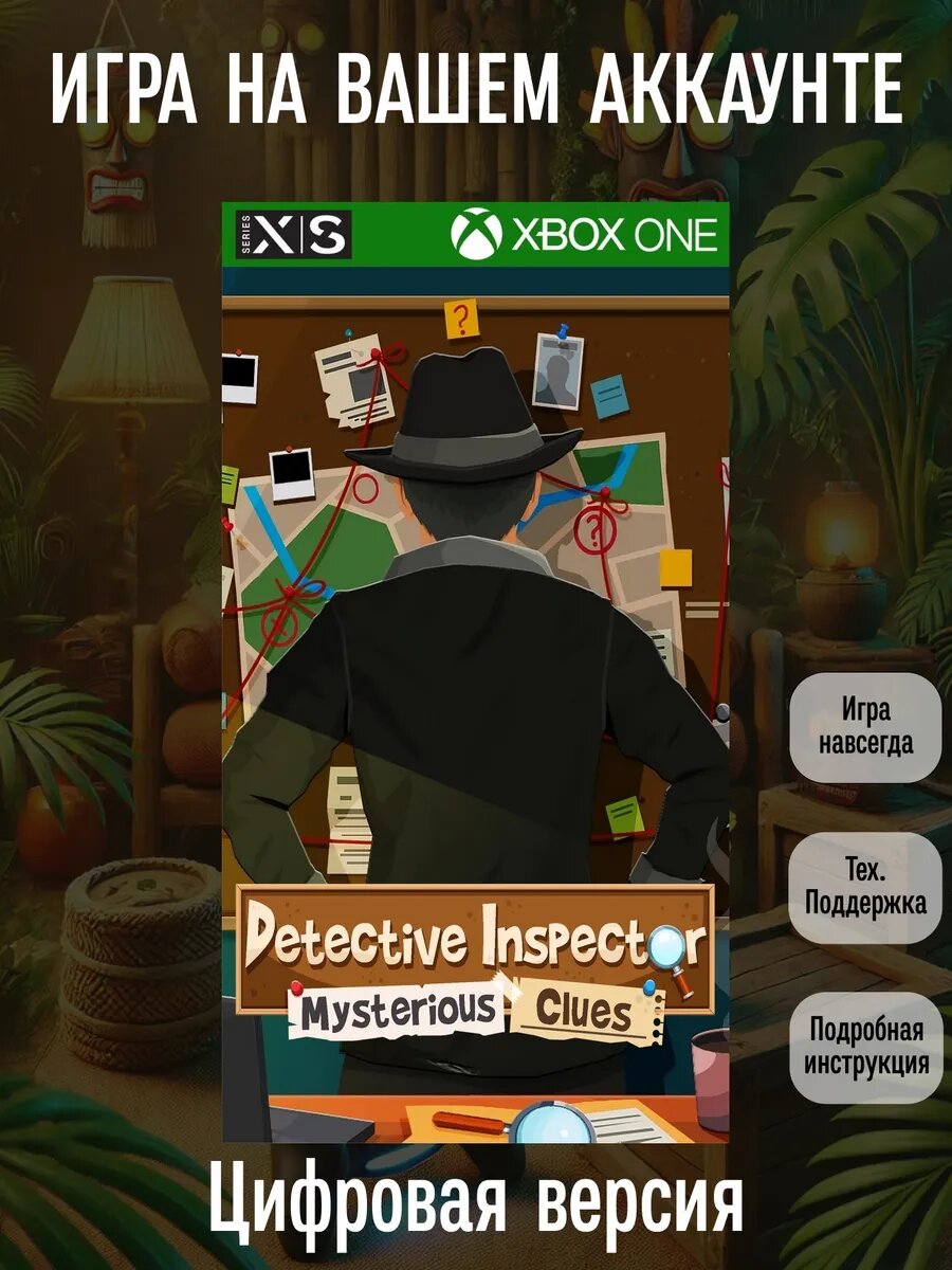 Detective Inspector: Mysterious Clues One, Series X|S , Цифровая версия игры