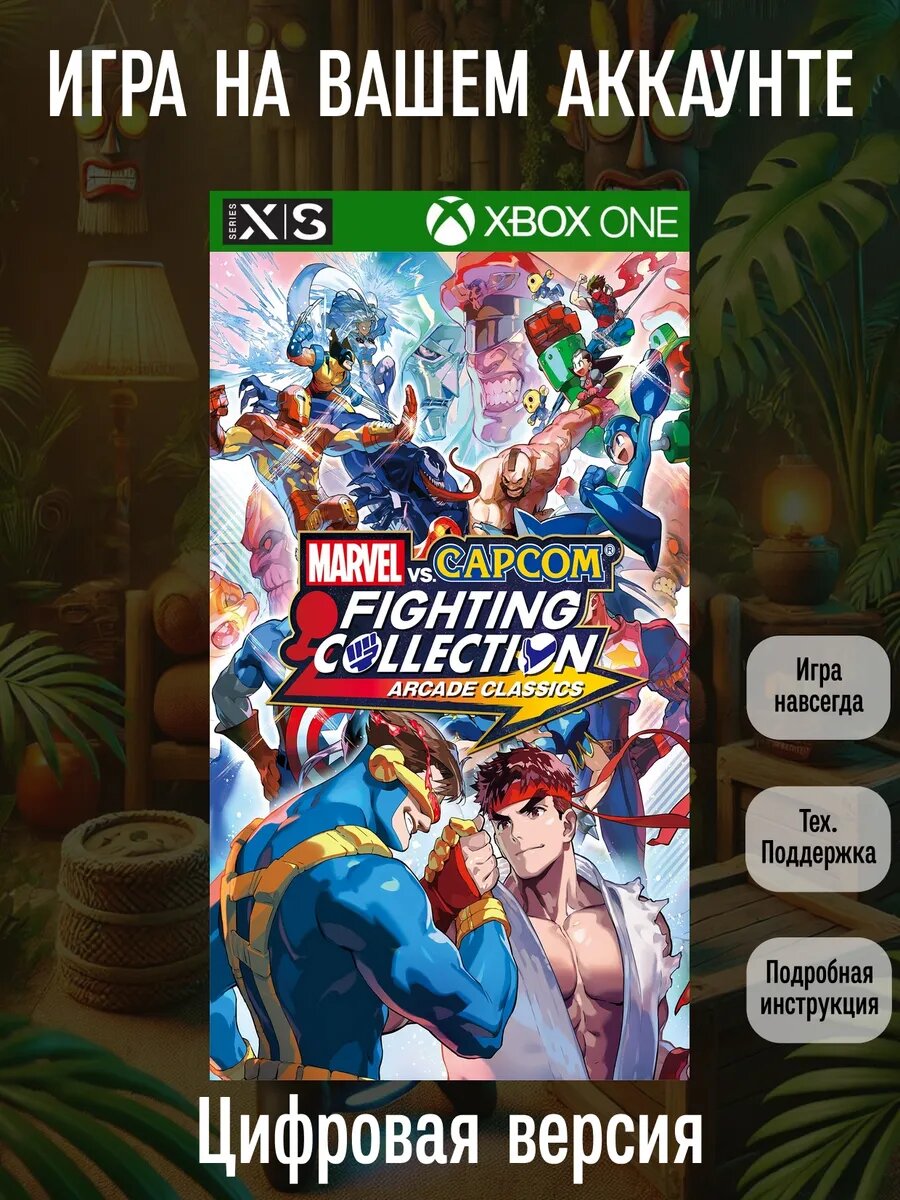 MARVEL vs. CAPCOM Fighting Collection One, Series X|S