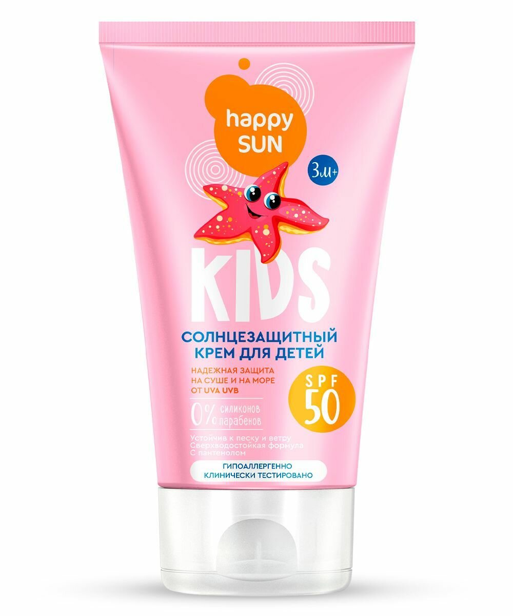 Крем солнцезащитный детский Фитокосметик Happy Sun, гипоаллергенный, SPF 50+, 150 мл