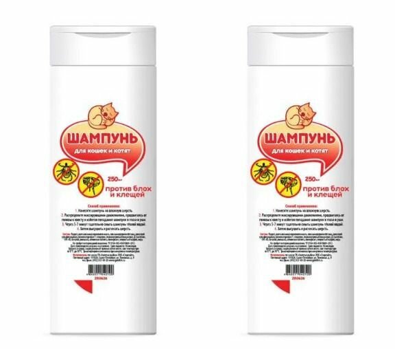 ДокторZOO Шампунь для кошек и котят антипаразитарный, от блох и клещей, 250 мл - 2 шт