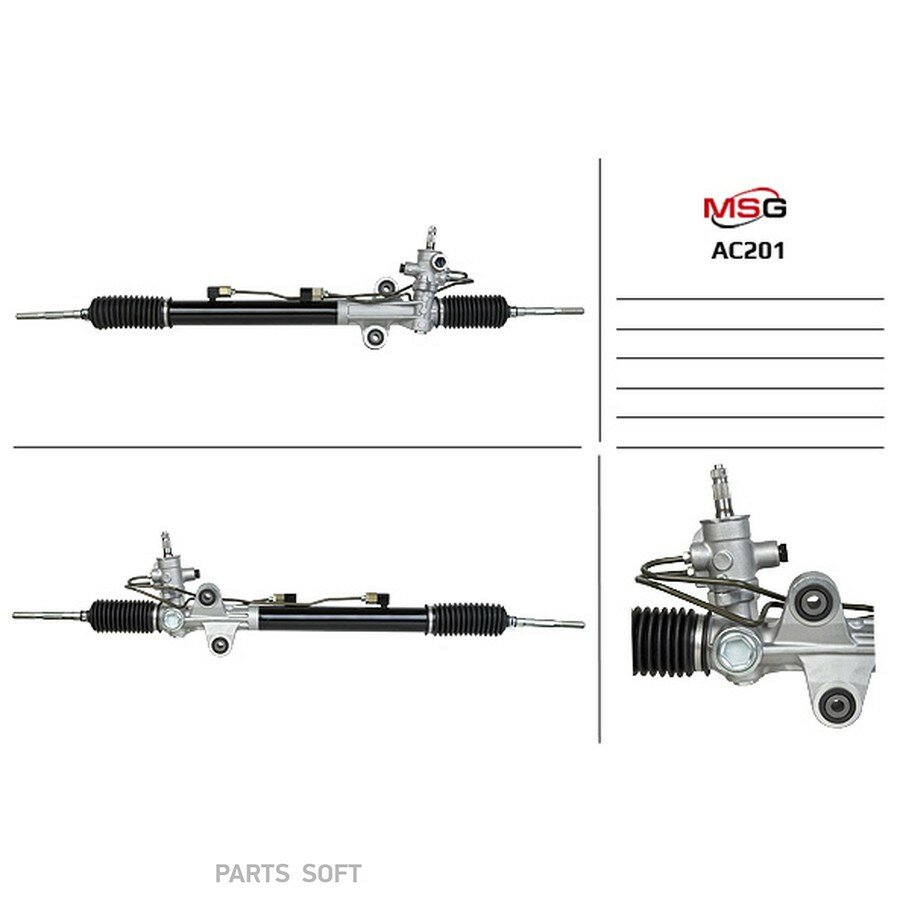 Рулевая рейка c ГУР новая ACURA MDX 2006- AC201 от официального дистрибьютора, MSG, артикул AC201