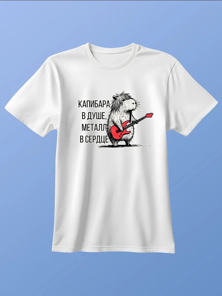 Футболка с принтом капибара гитарист прикольная