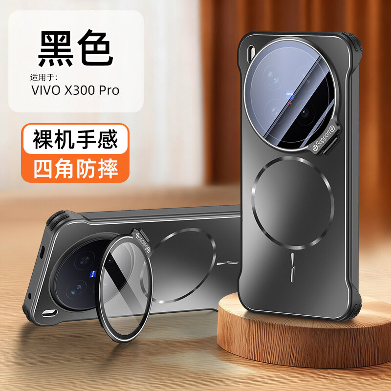 Чехол Для Vivo X300 Pro/Виво X300 Про, soft touch, чехол-кардиомонитор, поликарбонат (PC), защита камеры, ударопрочный, усиленные углы, Vivo, Vivo X300 Pro, black,
