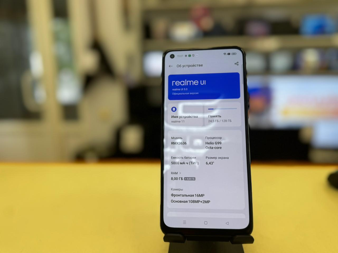 Смартфон realme 11 4G 8/128 ГБ RU, 2 nano SIM, черный