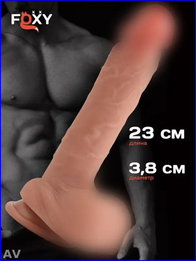 Фаллоимитатор для женщин на присоске FOXY резиновый член, дилдо, фаллос, страпон, БДСМ