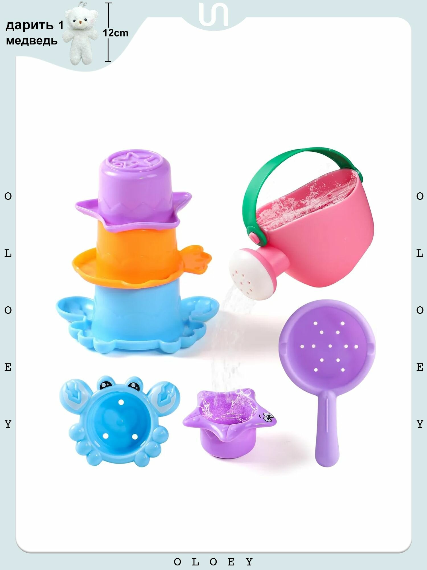 Игрушки для детской ванночки для детей 1-3 лет, 5 штук.