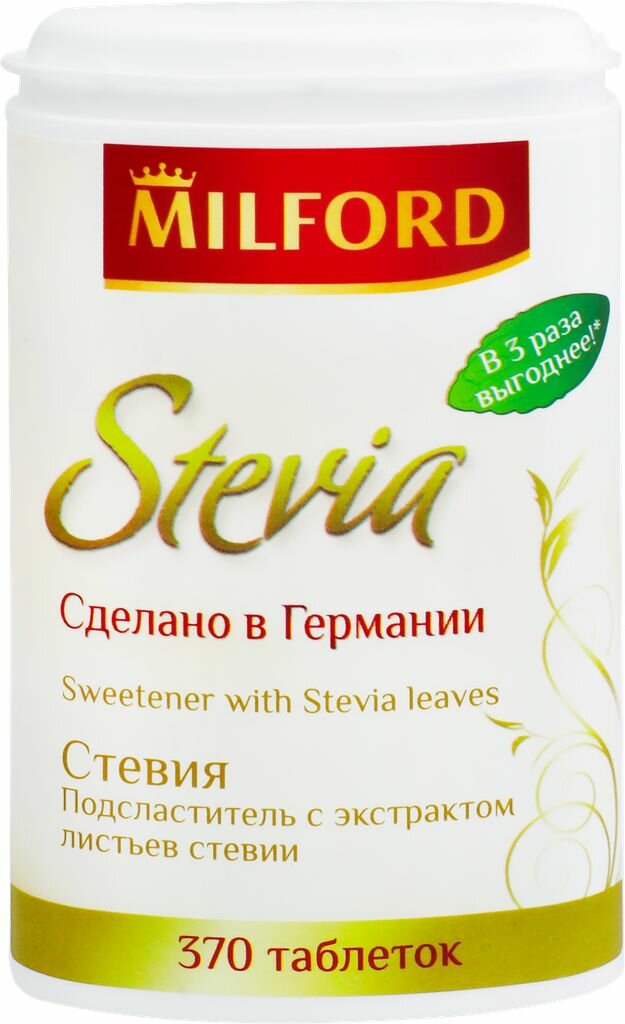 Подсластитель MILFORD с экстрактом стевии, в таблетках 370шт, 23г x 3 упаковки