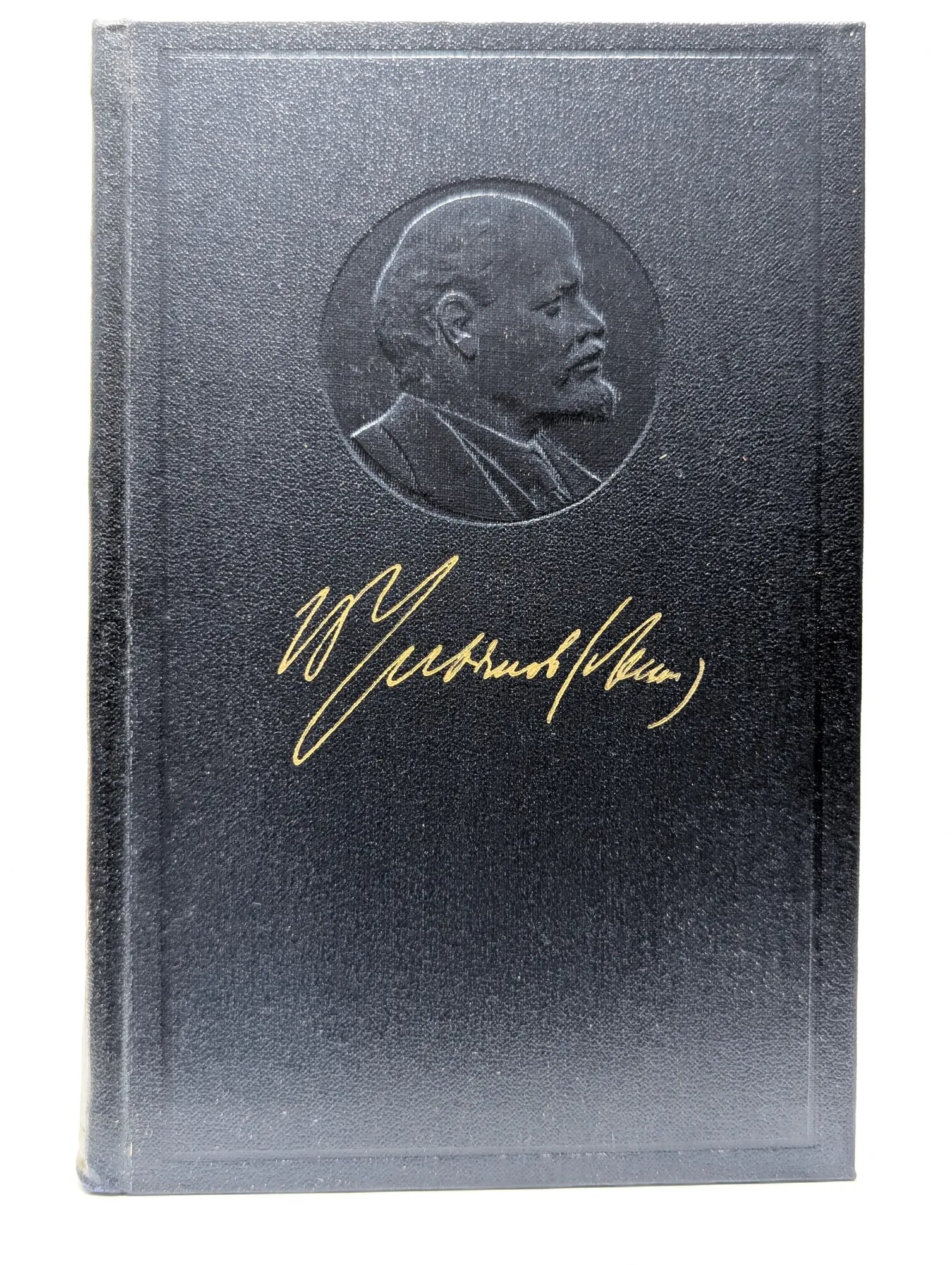 В. И. Ленин. Полное собрание сочинений. Том 51 Ленин Владимир Ильич 1965