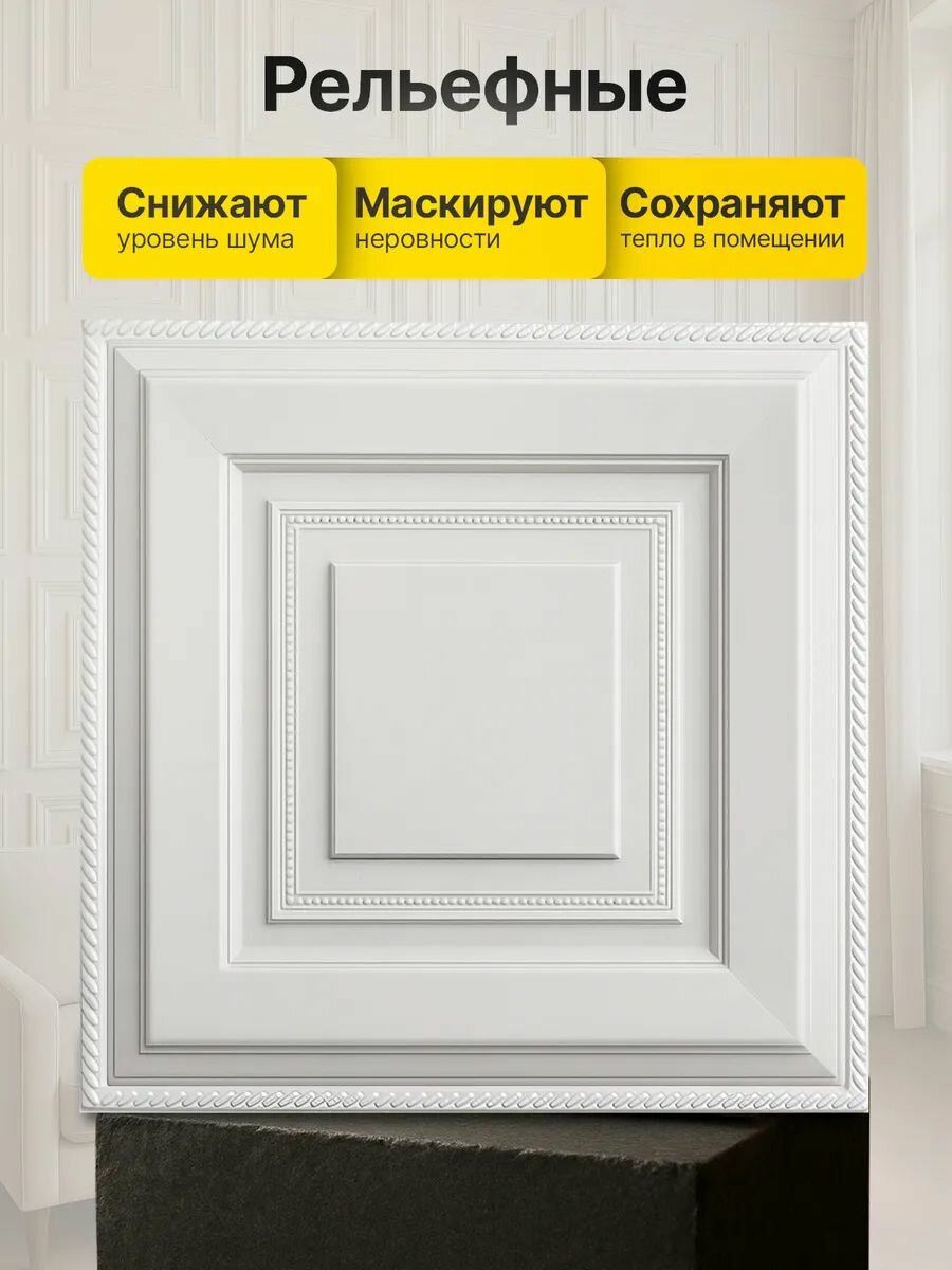 Стеновая панель — фото 1