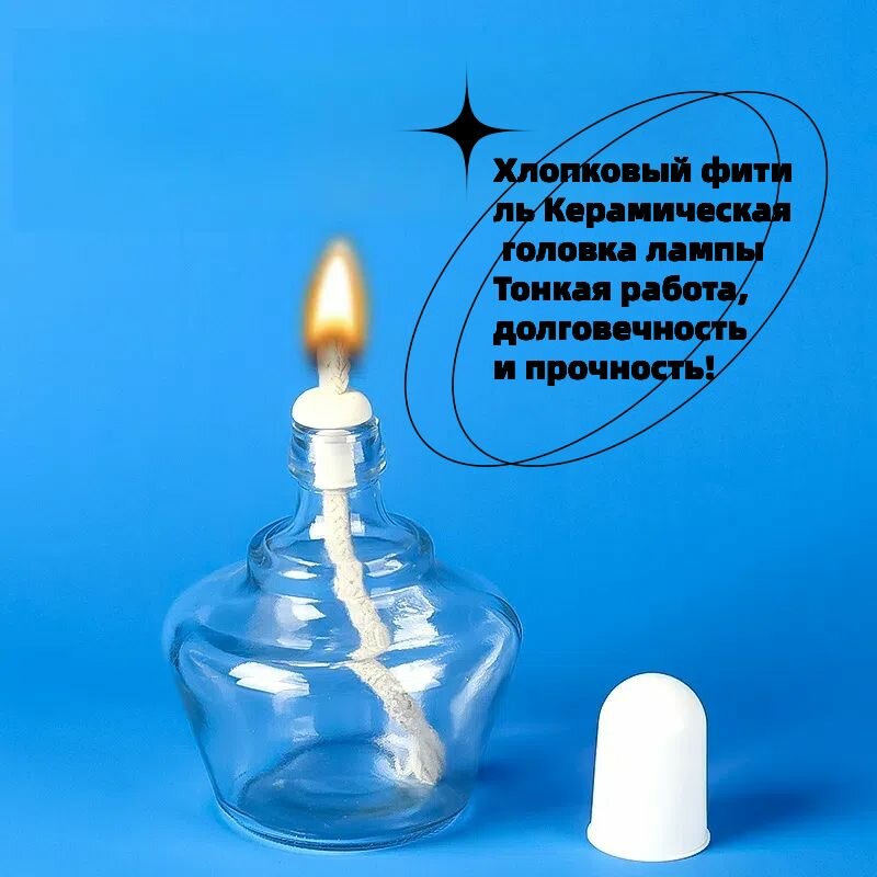 Спиртовка стеклянная лабораторная 60ml содержащая лампу, фитиль, пластиковая крышка лампы