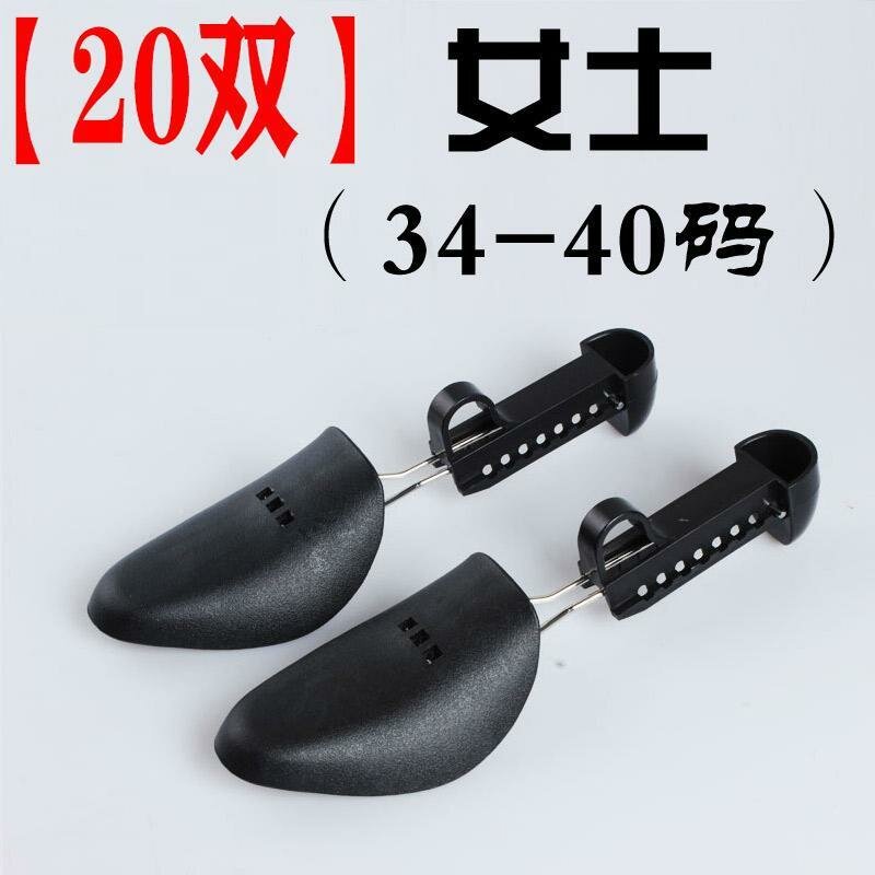 Регулируемые пластиковые обувные вкладыши для кожаных туфель, растяжка для обуви, внутренняя поддержка для спортивной обуви, анти-морщины, анти-деформация