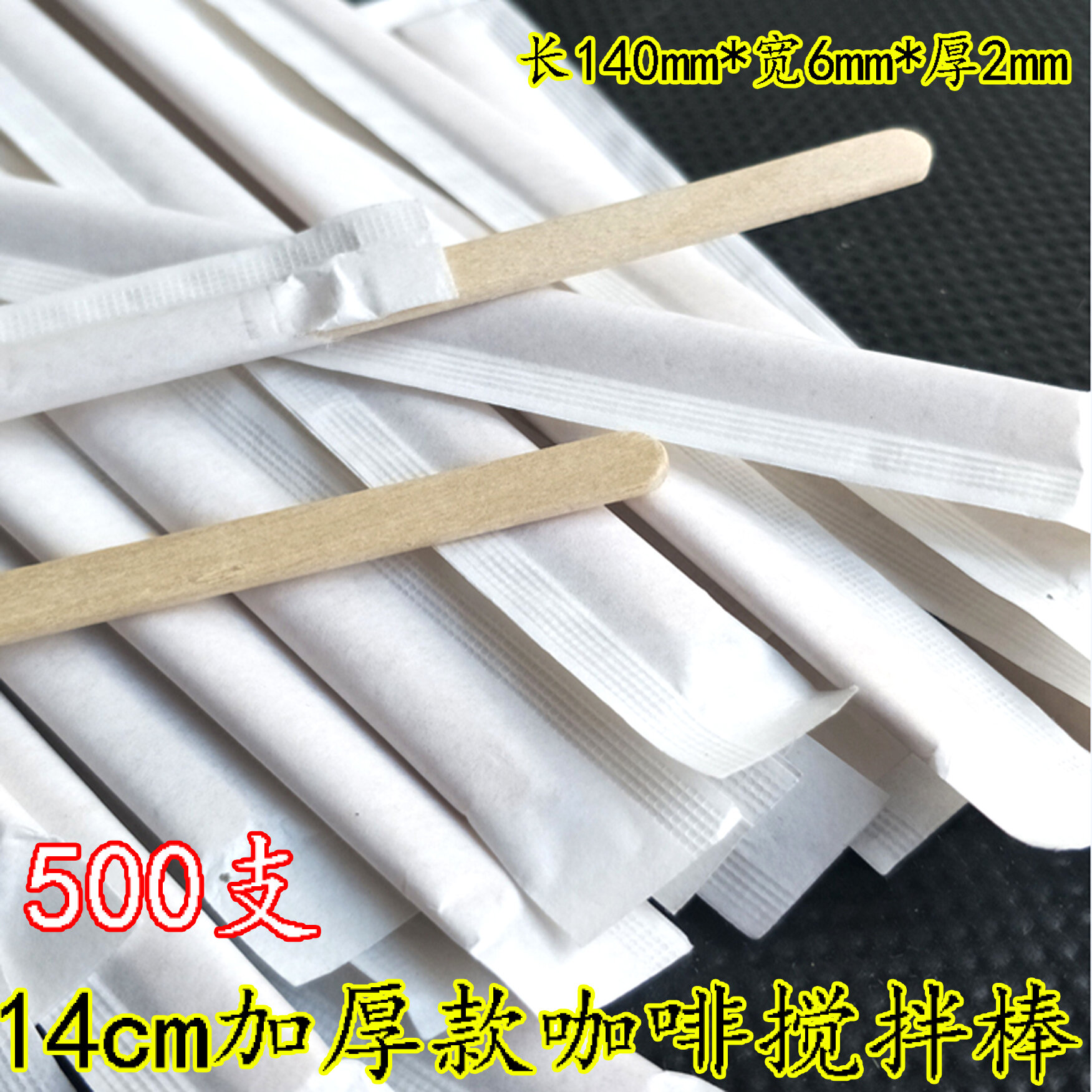 1000 штук деревянных палочек для размешивания кофе, одноразовые деревянные палочки для напитков, молочного чая, ручной работы