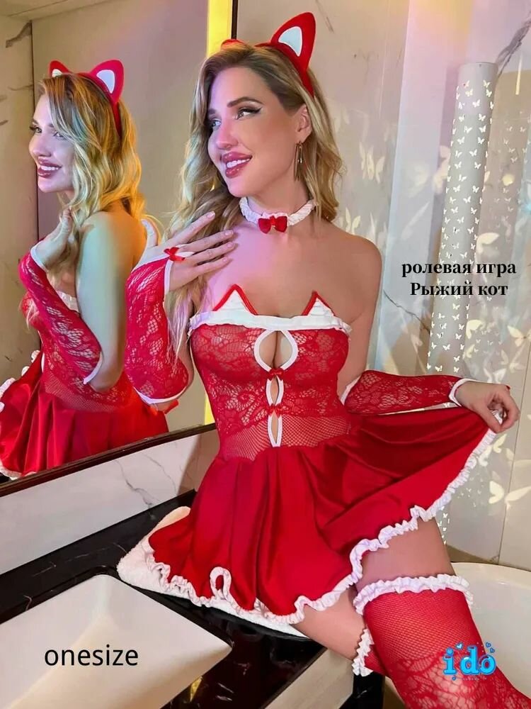 Эротическое белье Азбука любви