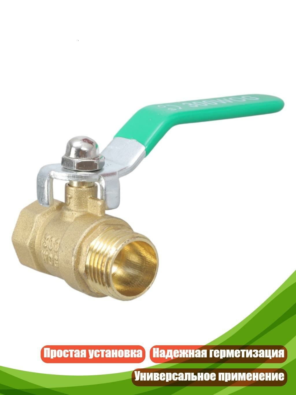 Круглый латунный вентиль 3/4 дюйма BSP DN20, 4 балла - внутри и снаружи