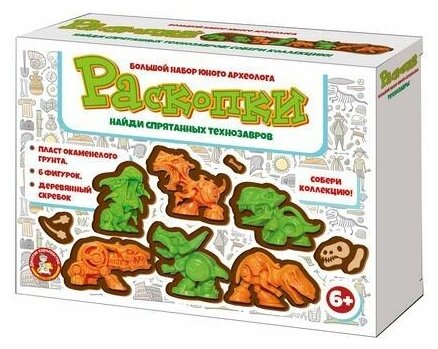 Набор для иследований Десятое королевство Раскопки Технозавры (6 фигурок) 04605ДК
