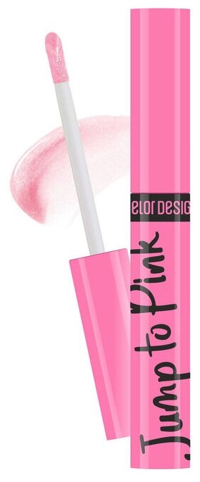 Belor Design Блеск для губ меняющий цвет JUMP TO PINK Холодный Розовый