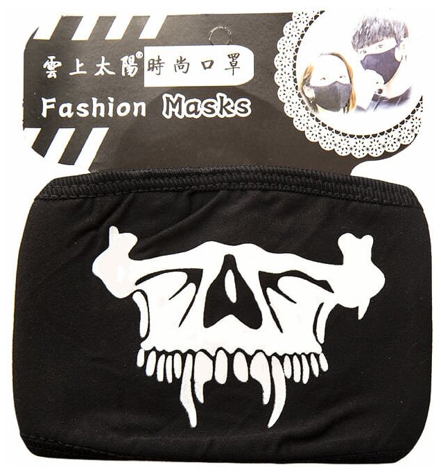 Маска многоразовая защитная черная из неопрена Череп один размер