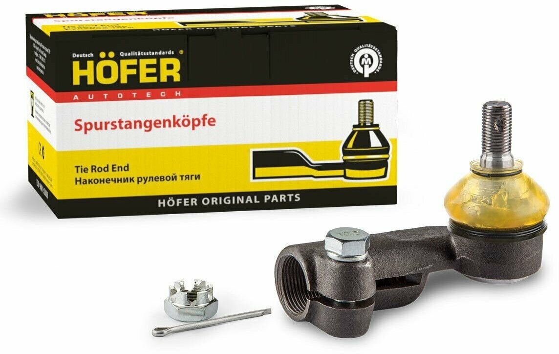 Рулевой наконечник правый "HOFER" для ВАЗ 2110-2112, для LADA Granta, Kalina (после 2011 г. в.), Priora, Datsun - 1шт.