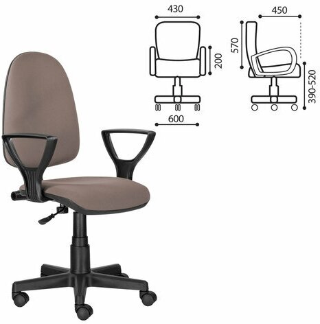 Кресло Brabix MG-311 Prestige Ergo, регулируемая эргономичная спинка, ткань, бежевое