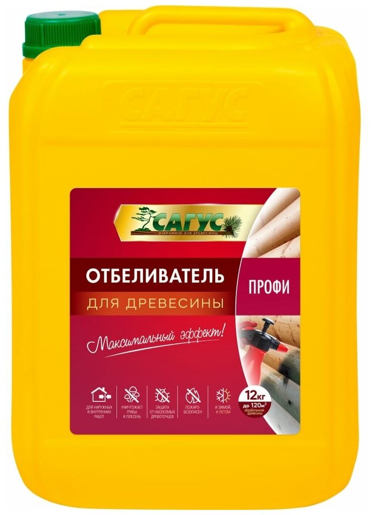 Отбеливатель древесины сагус Профи