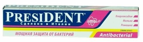 Президент Antibacterial зубная паста 50 мл