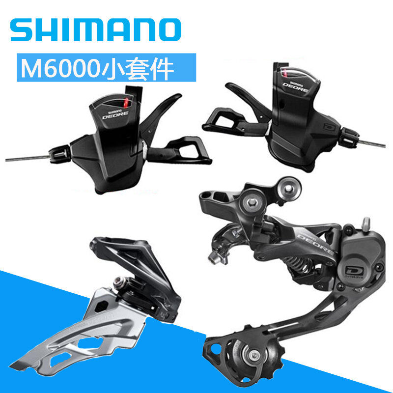 Пара рукояток переключения Shimano Deore M6000 30-скоростная для велосипедной трансмиссии с высокой производительностью
