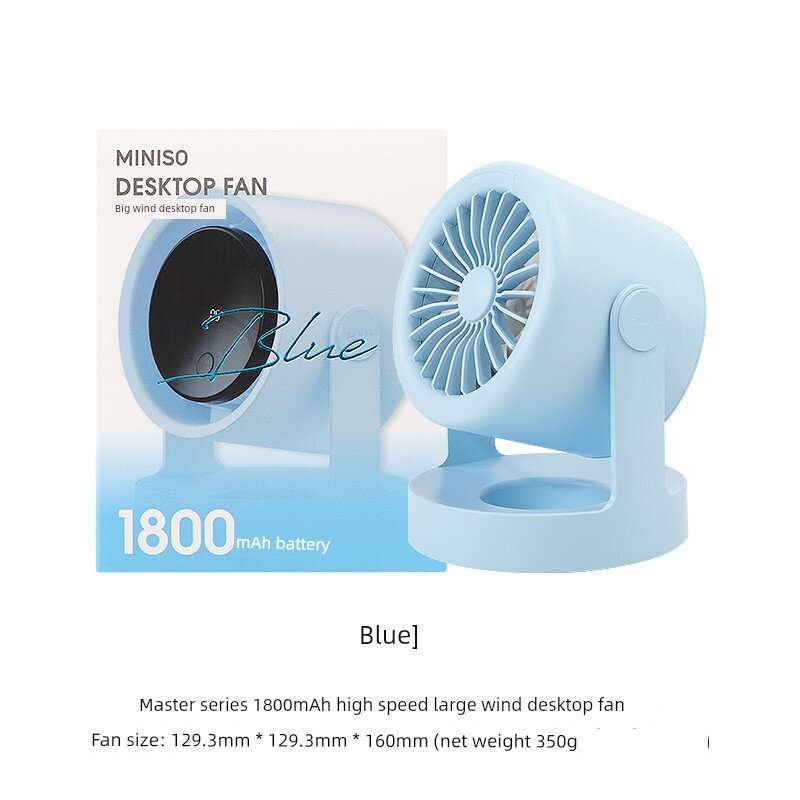 Настольный вентилятор Miniso Master Series 1800 мАч, высокоскоростной, с мощным потоком воздуха, портативный, для