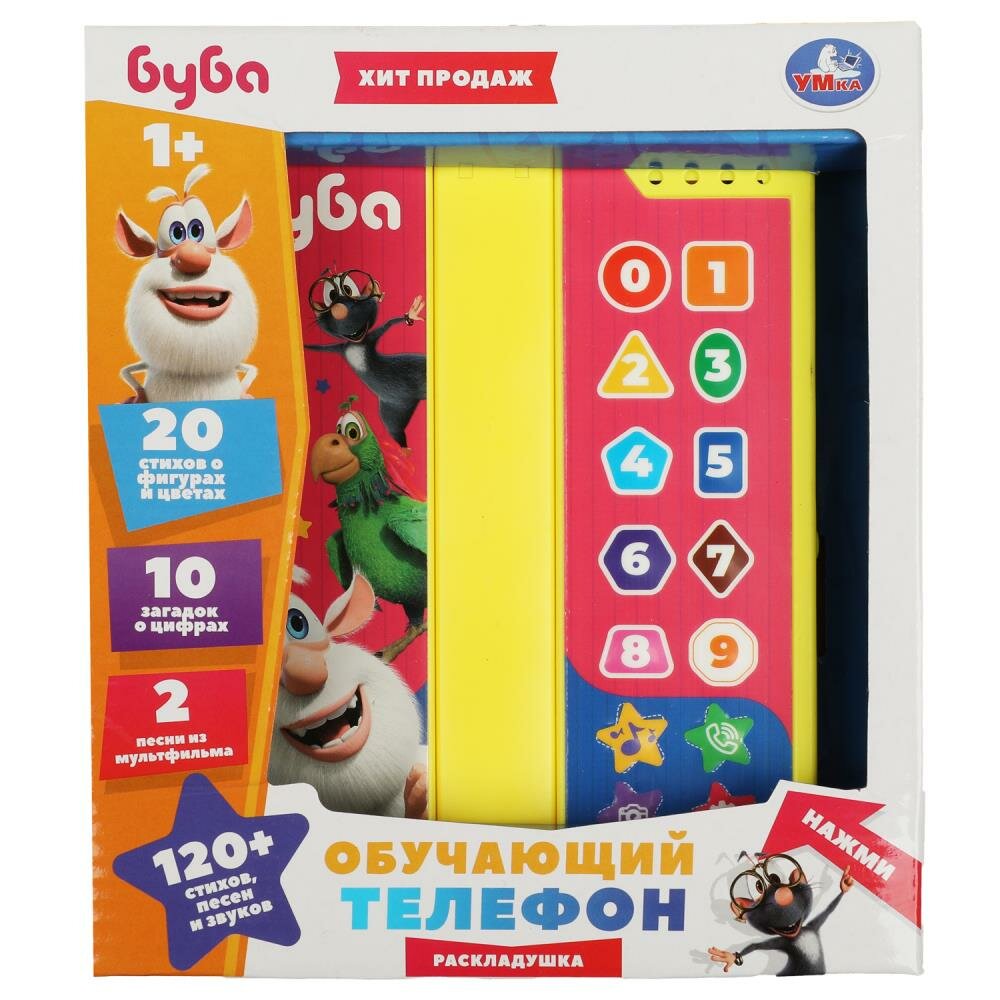 Складной телефон Буба, 120 стихов, песен, звуков УМка HT552-R3
