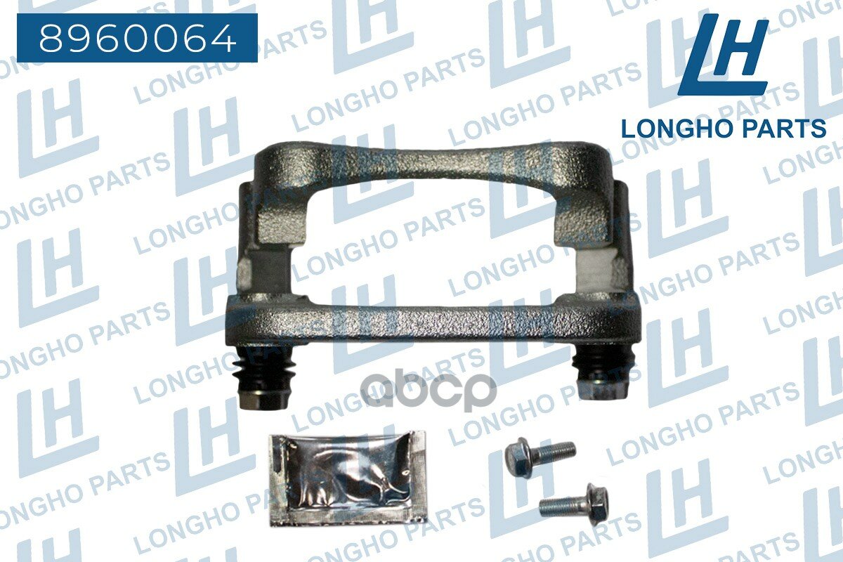 Кронштейн тормозного суппорта зад. лев. OPEL INSIGNIA 2008-2017, SAAB 9-5 13 Longho арт. 8960064