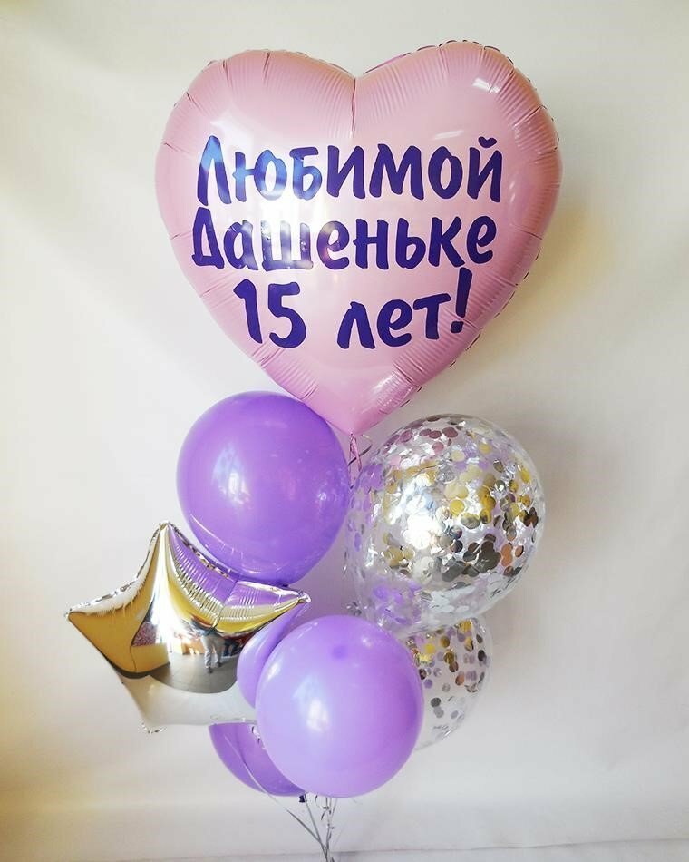 Композиция из гелиевых шаров с индивидуальной надписью