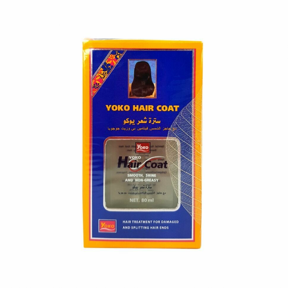 Восстанавливающая сыворотка Yoko для сухих и поврежденных волос с витамином Е 80 мл.