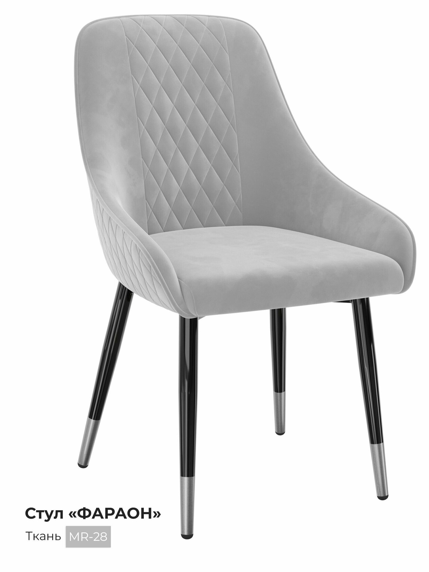 Стулья для кухни / Обеденный стул Milavio / Фараон