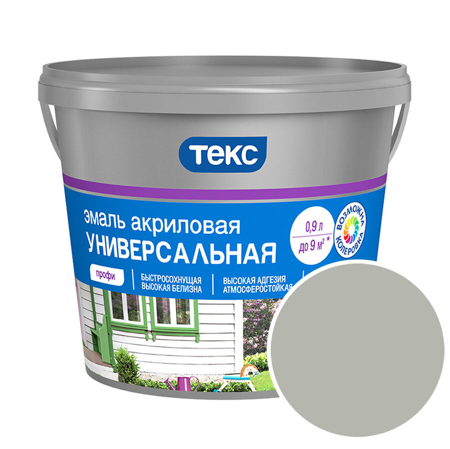 Эмаль универсальная акриловая глянцевая Текс Профи RAL 7038 (Агатовый серый - Agate grey) 0,9 л