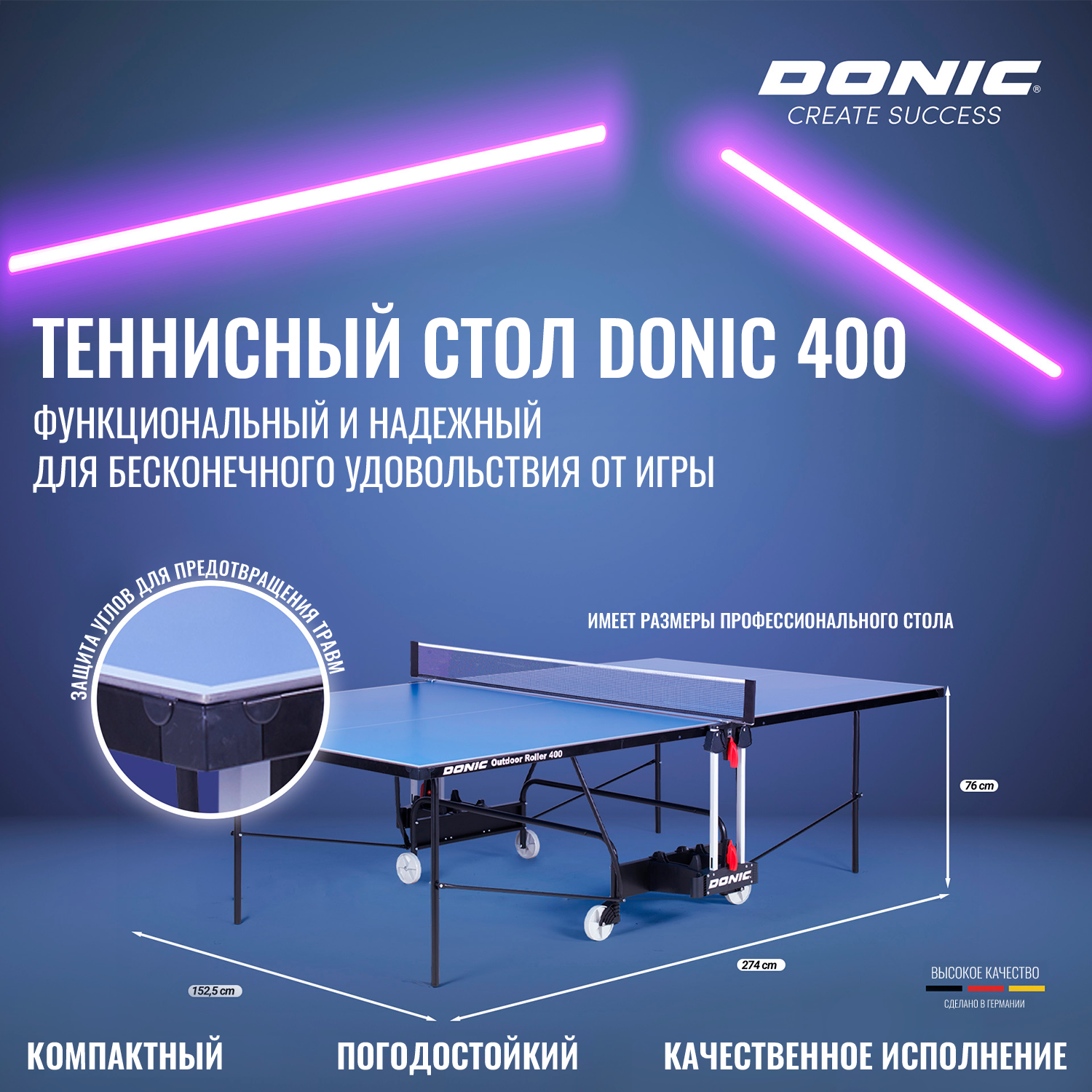 Теннисный стол DONIC OUTDOOR ROLLER 400 BLUE