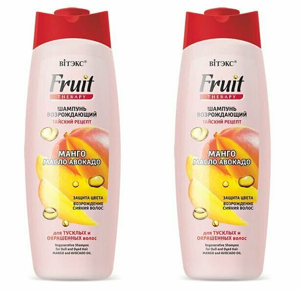 Витэкс Шампунь для волос Fruit Therapy Манго и Масло Авокадо 515мл 2 шт