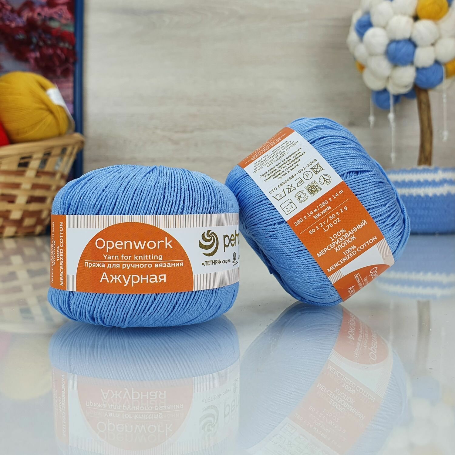 Пряжа Ажурная (Пехорка), Голубой - 05, 100% мерсеризованный хлопок, 10 мотков, 50 г, 280 м.