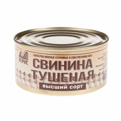 Атрус, Свинина тушеная высший сорт, ГОСТ, 325 г, 1 шт — купить в ...
