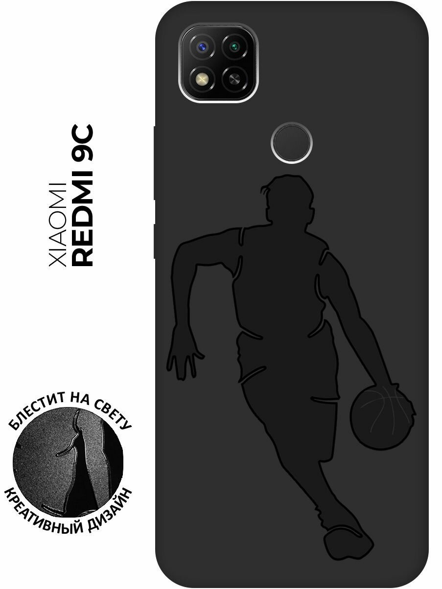 Матовый чехол Basketball для Xiaomi Redmi 9C / Сяоми Редми 9С с эффектом блика черный