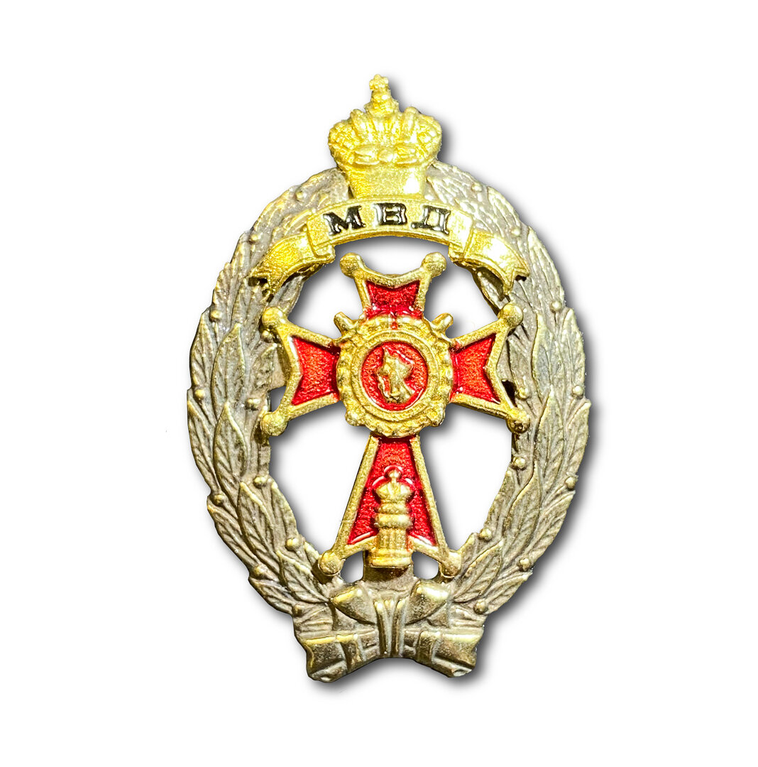 Нагрудный Знак Лучший Дознаватель МВД (Золотистый / Винтовая закрутка)