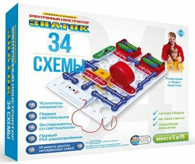 Знаток Электронный конструктор Играем и учимся. 34 схемы (в коробке) (от 5 лет) ZP-70819, (Guangzhou