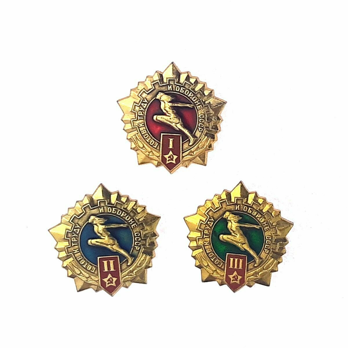 Значок "ГТО" военный СССР (комплект 1,2,3 ступени)