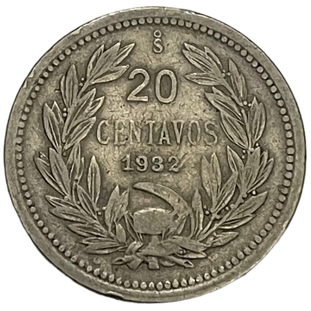 Чили 20 сентаво 1932 г.
