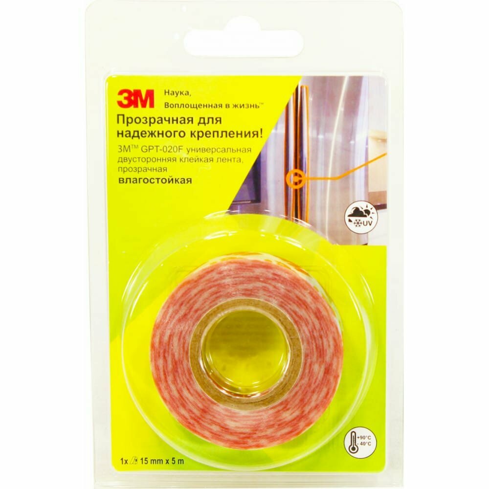 Двусторонняя лента 3М GPT-020F (15мм х 5000мм) 4687201853824