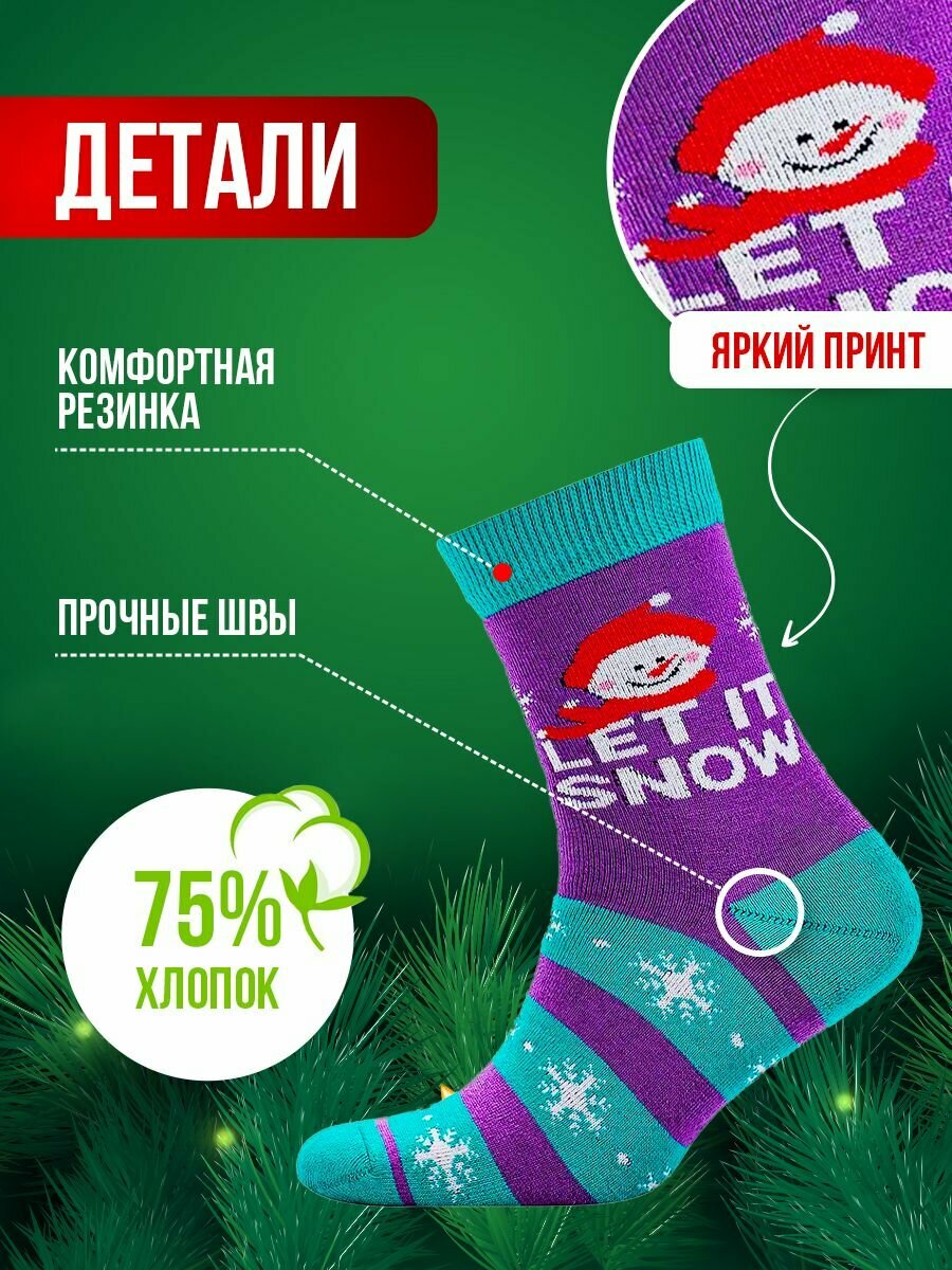 Носки махровые, новогодние