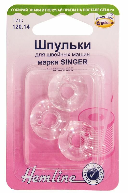 Шпульки для швейных машин пластиковые марки singer, класс 66к, 10,8 мм