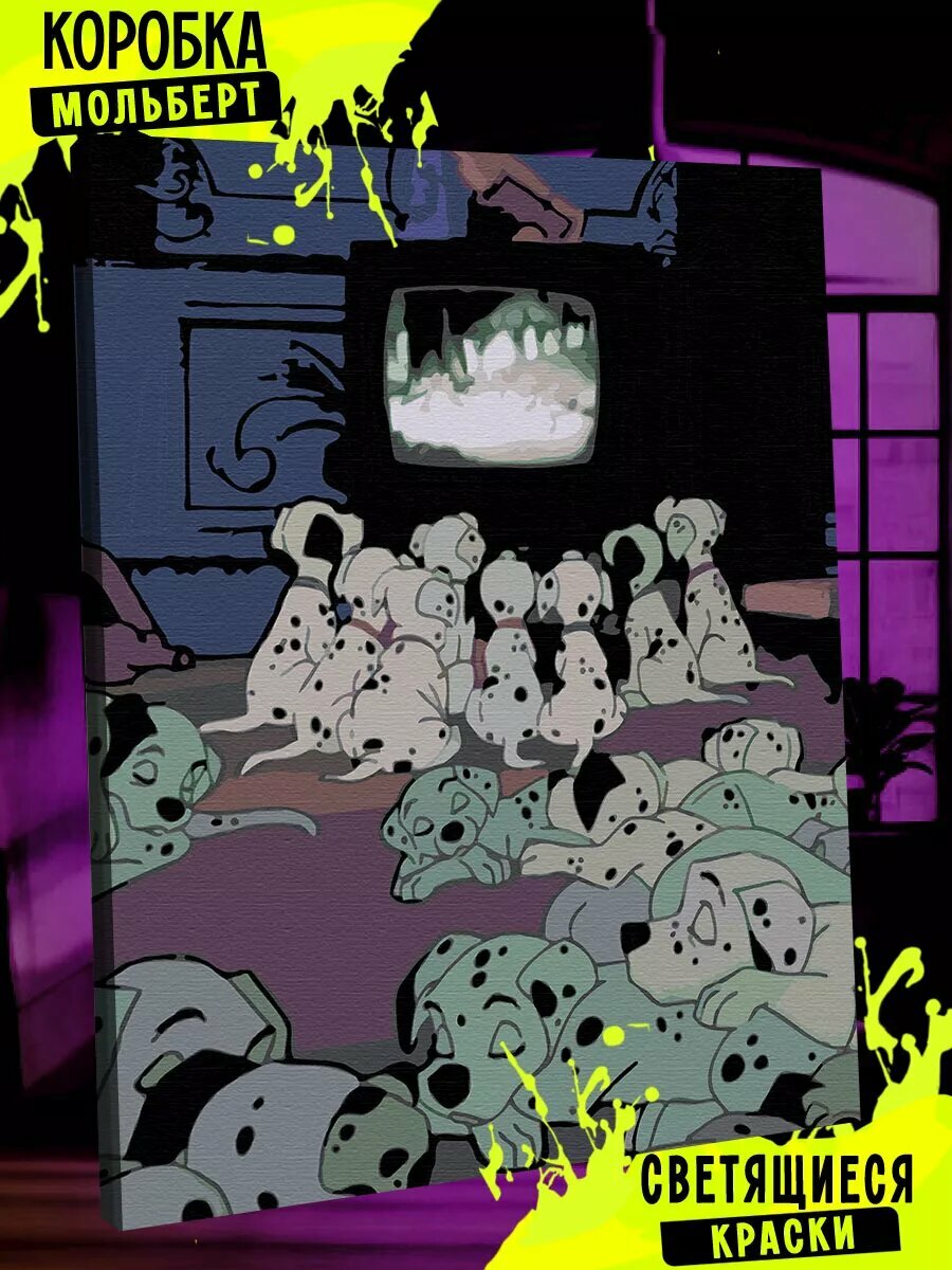 Картина по номерам 101 далматинец