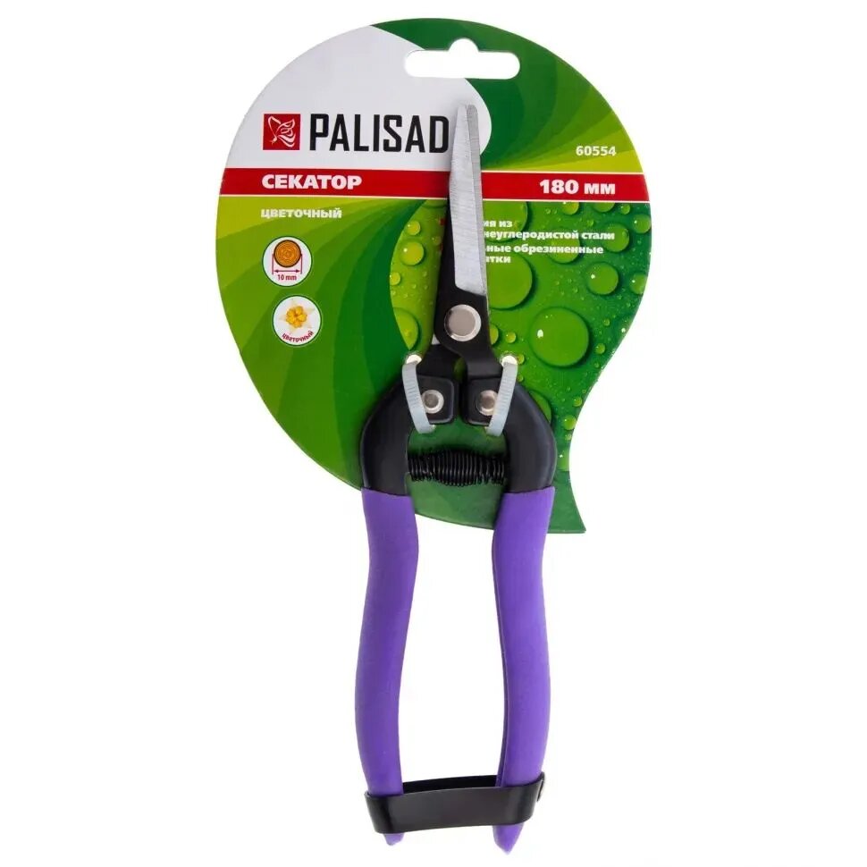 Секатор цветочный palisad 60554 180мм металл