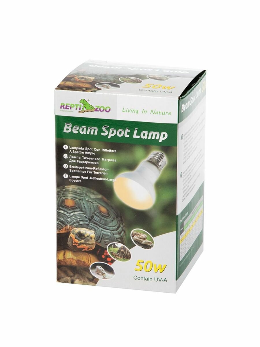 Лампа точечного нагрева Repti zoo BeamSpot, 50Вт