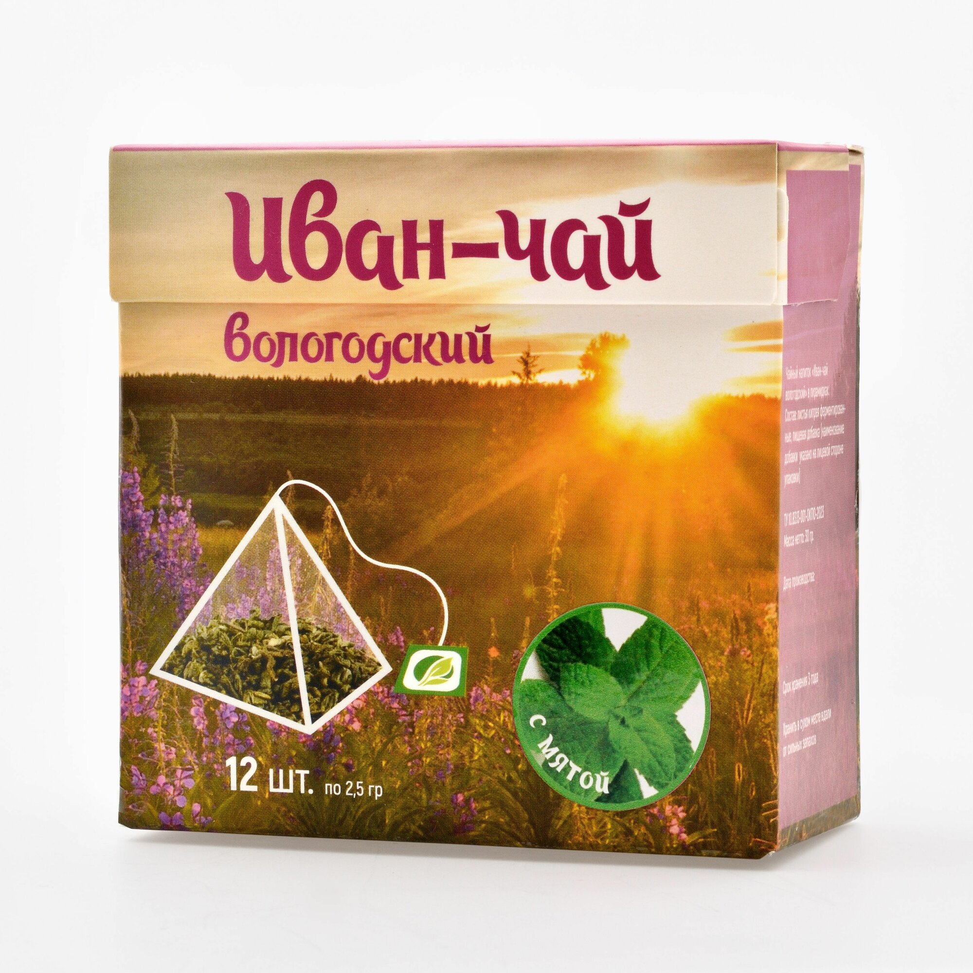 Иван-чай "Вологодский" фито Fit, травяной, с мятой, в пирамидках